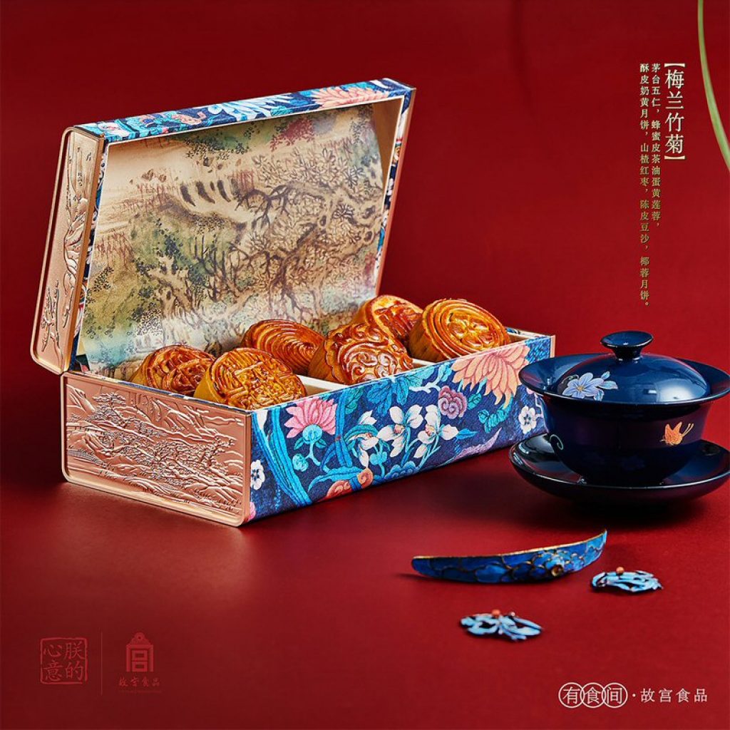 10 Creative Mooncake Packaging Design Ideas - Bello Bello