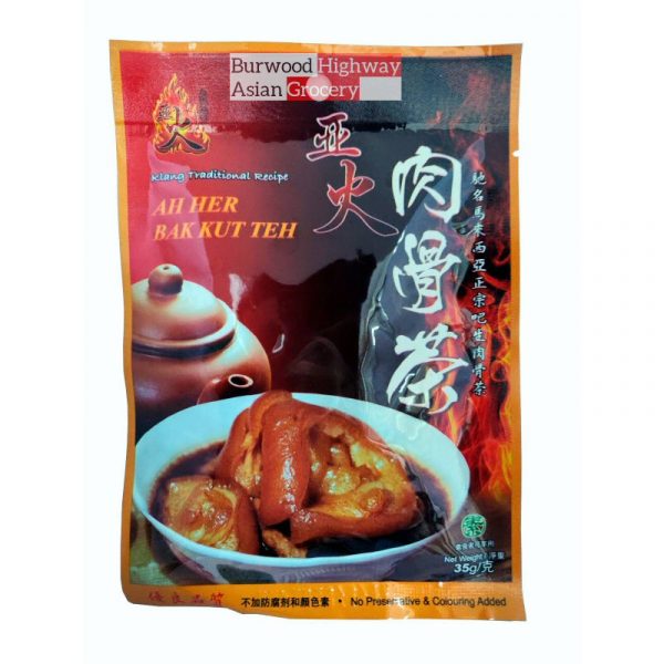 25 Bak Kut Teh Soup Pack Brands in Malaysia - Bello Bello